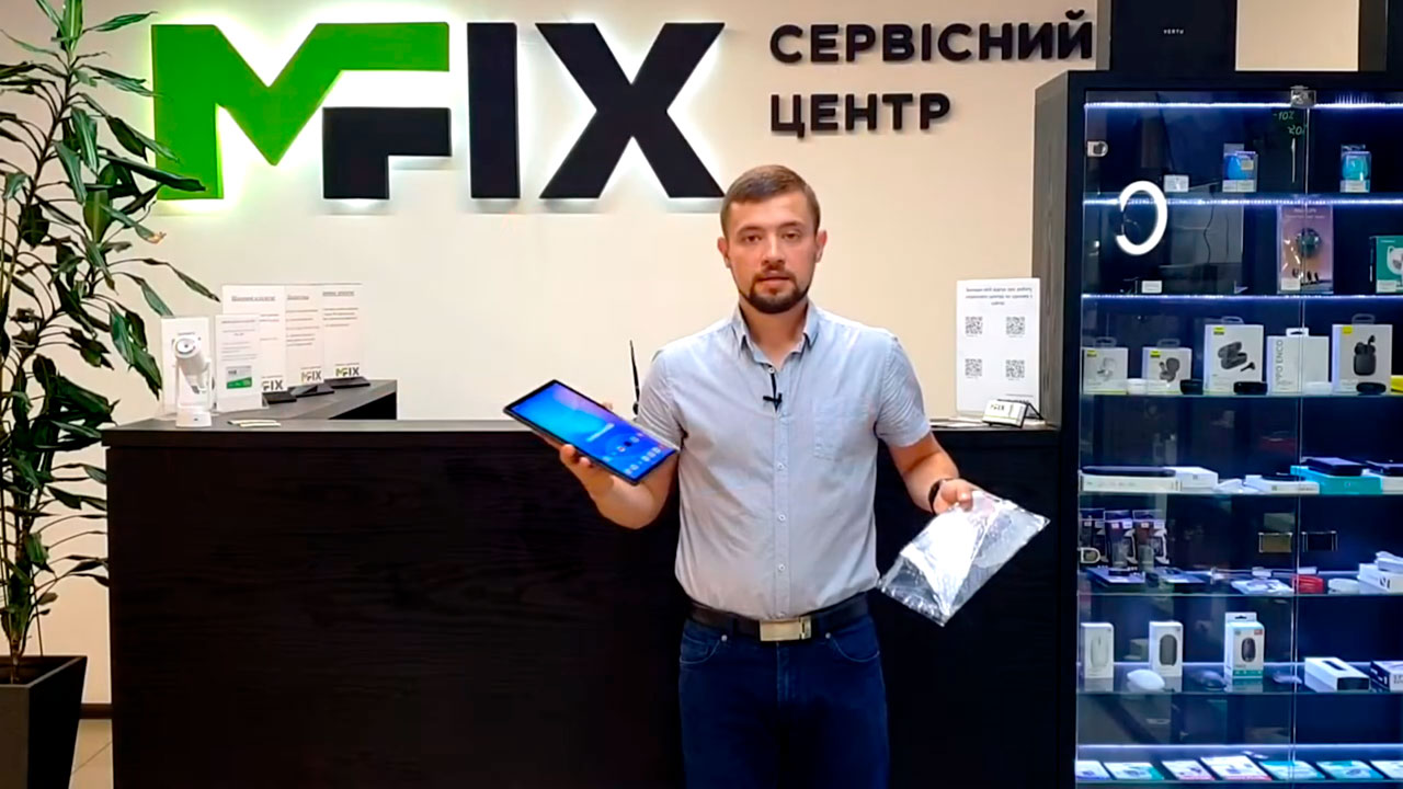 Услуги по ремонту телефонов и мобильной техники в Киеве - MFIX.UA®