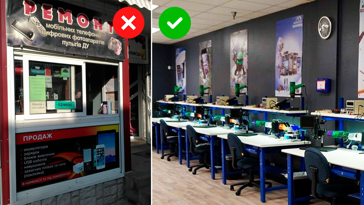 Как выбрать сервис-центр для ремонта телефона и гаджетов - MFIX